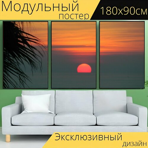 Модульный постер "Заход солнца, пальма, море" 180 x 90 см. для интерьера