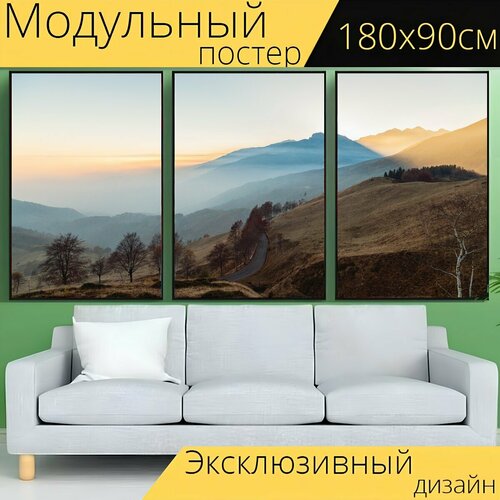 Модульный постер "Нагорье, гора, трава" 180 x 90 см. для интерьера