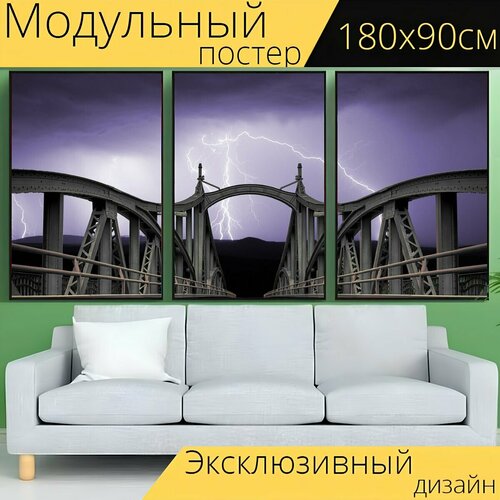Модульный постер "Мост, молния, темный" 180 x 90 см. для интерьера