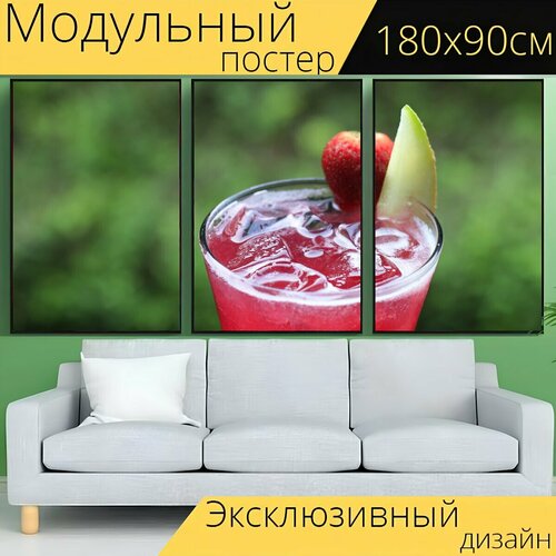 Модульный постер "Напиток, клубника, дыня" 180 x 90 см. для интерьера