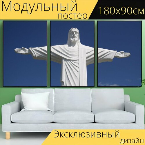 Модульный постер "Христос, таубат, архитектурная красота" 180 x 90 см. для интерьера