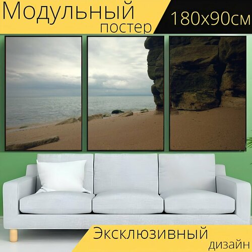 Модульный постер "Пляж, франция, песок" 180 x 90 см. для интерьера