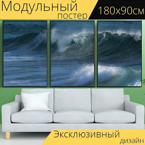 Модульный постер "Волна, серфить, море" 180 x 90 см. для интерьера