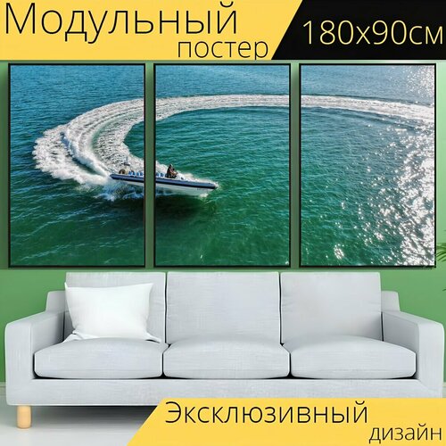 Модульный постер "Быстрая лодка, скорость лодки, моторная лодка" 180 x 90 см. для интерьера