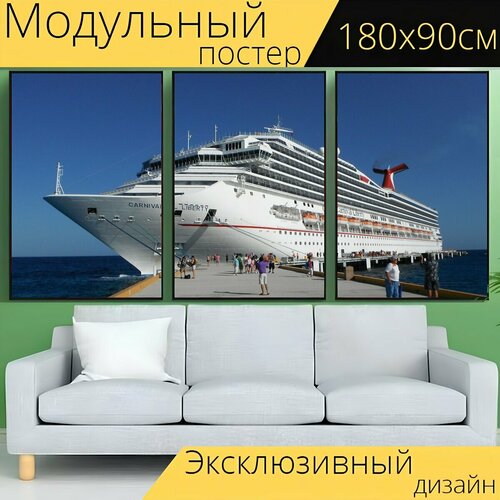 Модульный постер "Круиз, судно, отпуск" 180 x 90 см. для интерьера