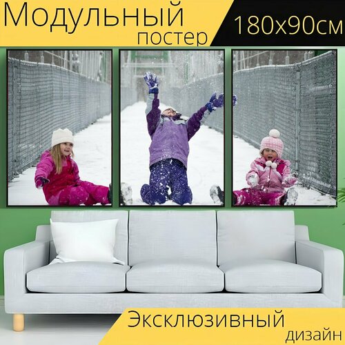 Модульный постер "Девушки, снег, играть" 180 x 90 см. для интерьера