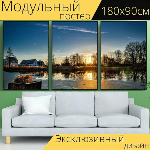 Модульный постер "Озеро, вечерняя атмосфера, солнце" 180 x 90 см. для интерьера