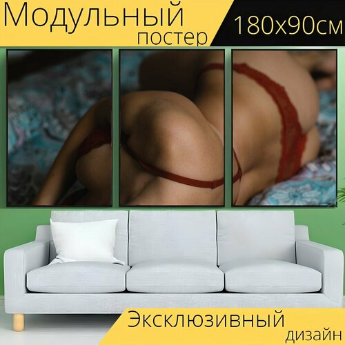 Модульный постер "Женщина, тело, женское белье" 180 x 90 см. для интерьера