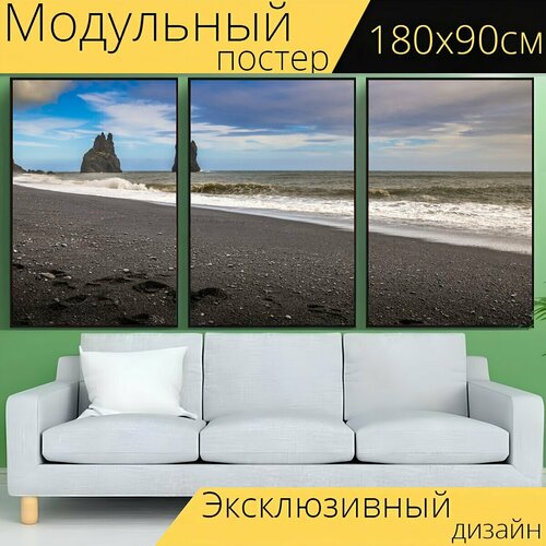 Модульный постер "Исландия, пляж, пейзаж" 180 x 90 см. для интерьера