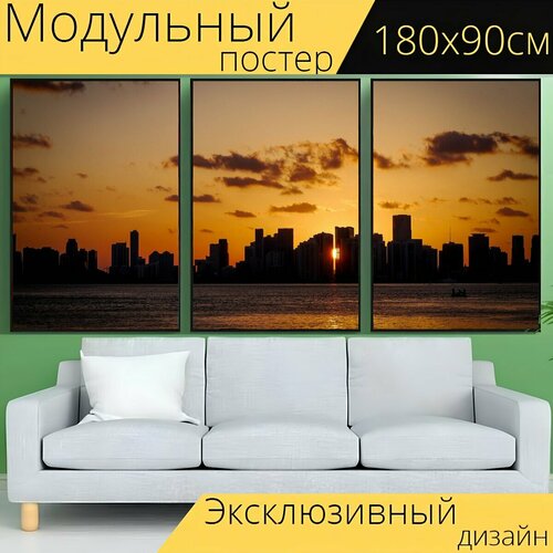 Модульный постер "Облачный пейзаж, заход солнца, вечер" 180 x 90 см. для интерьера