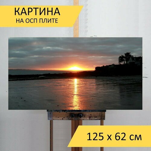 Картина на ОСП 125х62 см. "Заход солнца, океан, бретань" горизонтальная, для интерьера, с креплениями
