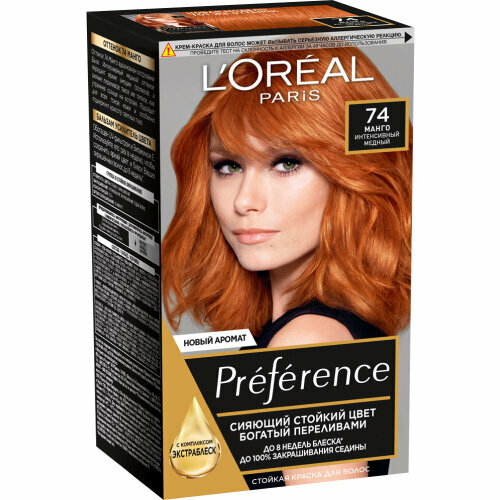 Краска для волос L'Oreal Paris Preference Feria с бальзамом-усилителем цвета 74, манго