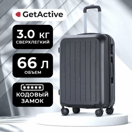 Комплект чемоданов GetActive ST2331-24-B, 1 шт., 66 л, размер M, черный
