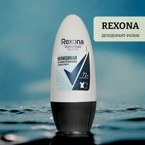 Дезодорант-ролик rexona прозрачный кристалл