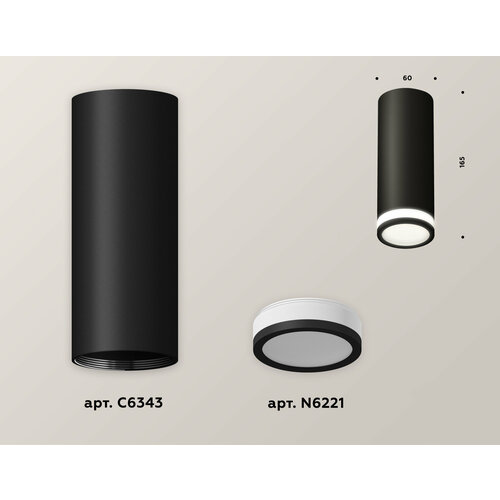 Комплект накладного светильника с акрилом XS6343040 SBK/FR черный песок/белый матовый MR16 GU5.3 (C6343, N6221)