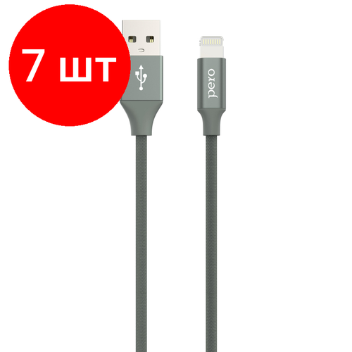 Комплект 7 штук, Кабель USB PERO DC-02 8-pin Lightning, 2А, 1м, серый