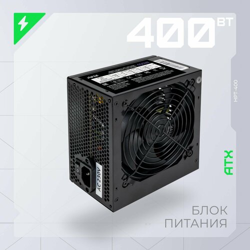 Блок питания HIPER HPT-400 400W черный OEM