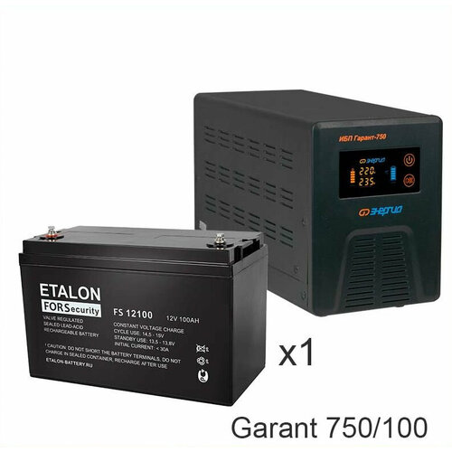Энергия Гарант 750 + ETALON FS 12100