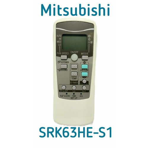 Пульт для кондиционера Mitsubishi Heavy SRK63HE-S1