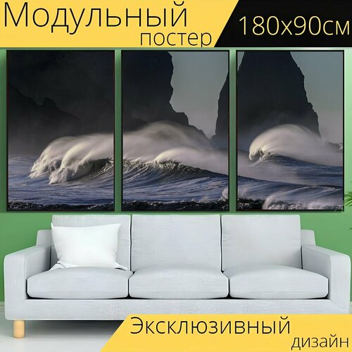 Модульный постер "Пляж, волны, океан" 180 x 90 см. для интерьера