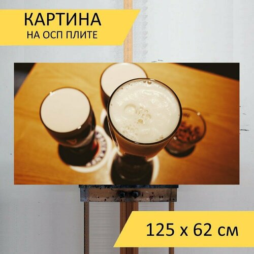 Картина на ОСП 125х62 см. "Кофе, крем, напитки" горизонтальная, для интерьера, с креплениями