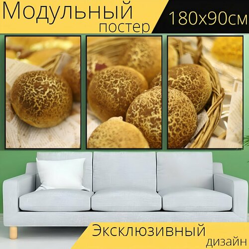 Модульный постер "Хлеб, еда, выпечки" 180 x 90 см. для интерьера