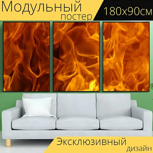 Модульный постер "Огонь, пламя, дизель абсолютно" 180 x 90 см. для интерьера