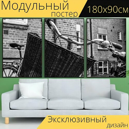 Модульный постер "Велосипед, смотрел колесо, цикл" 180 x 90 см. для интерьера