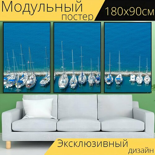 Модульный постер "Море, лодки, плыть" 180 x 90 см. для интерьера