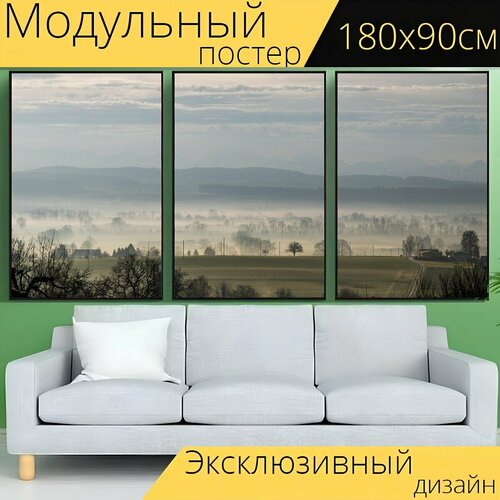 Модульный постер "Туман, уровень, природа" 180 x 90 см. для интерьера