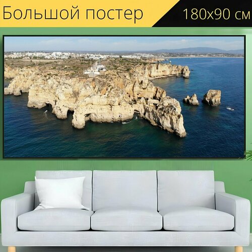 Большой постер "Утес, горные породы, здания" 180 x 90 см. для интерьера