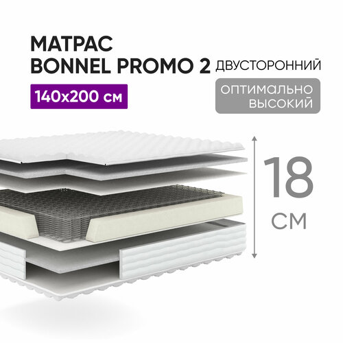 Матрас 140х200 Bonnel Promo 2, высота 18см, двусторонний, гипоаллергенный