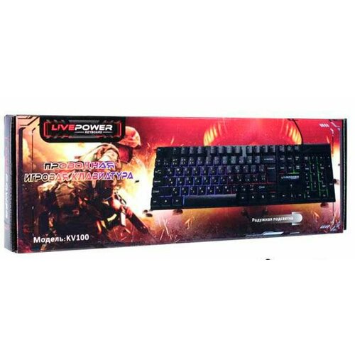 Игровая клавиатура с подсветкой для компьютера, мембранная RGB