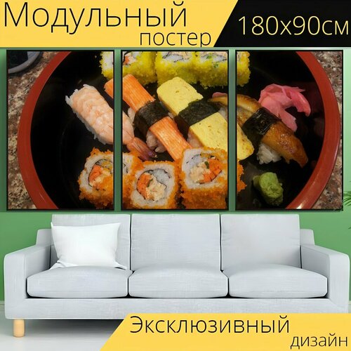 Модульный постер "Суши, сырой, еда" 180 x 90 см. для интерьера