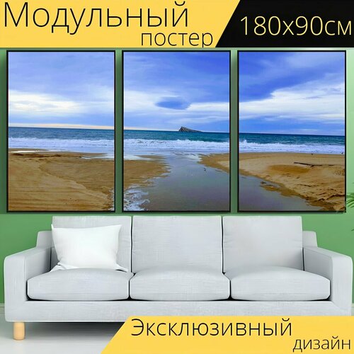 Модульный постер "Пляж, бенидорм, испания" 180 x 90 см. для интерьера