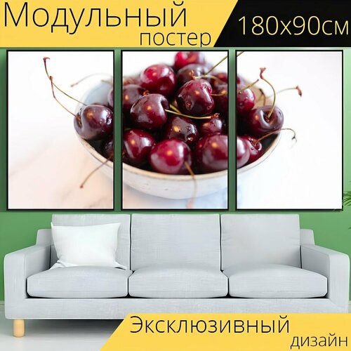 Модульный постер "Вишня, фрукты, сладкая вишня" 180 x 90 см. для интерьера