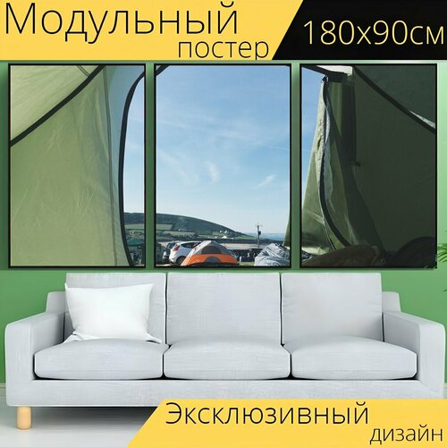 Модульный постер "Зеленый, палатка, отдых на природе" 180 x 90 см. для интерьера