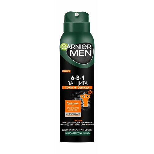 Антиперсирант-спрей / Garnier Men Mineral Защита 6 Очищающая моринга