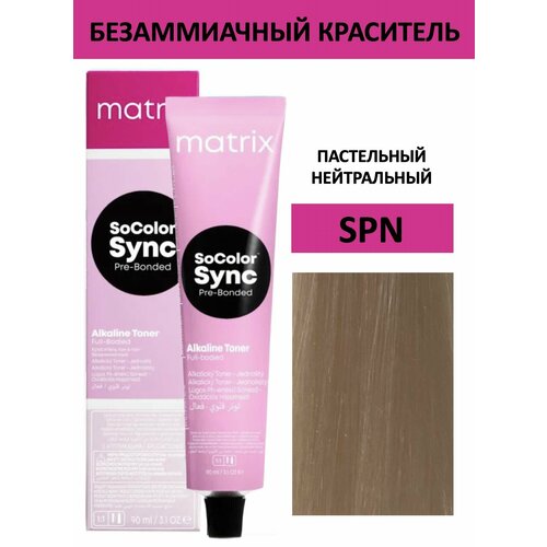 Matrix Color Sync Крем-краска для волос SPN пастельный нейтральный, 90мл