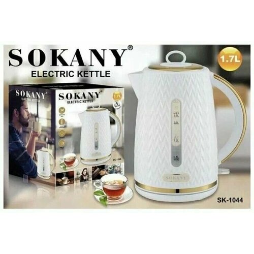 Чайник электрический SOKANY SK-1044