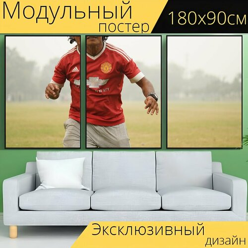 Модульный постер "Мужчина, футбол, спортсмен" 180 x 90 см. для интерьера