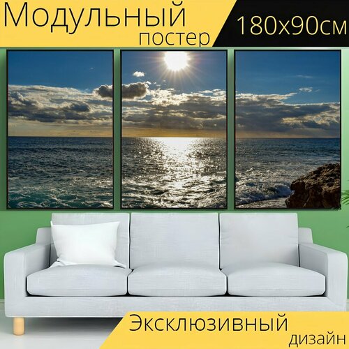 Модульный постер "Скалистый берег, море, солнце" 180 x 90 см. для интерьера