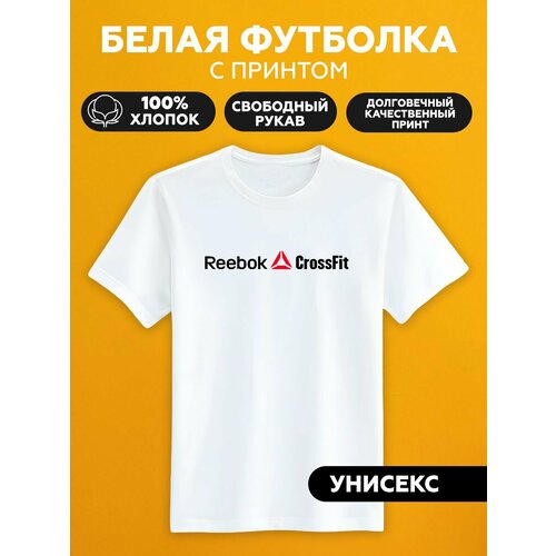 Футболка рибок, размер 7XL, белый