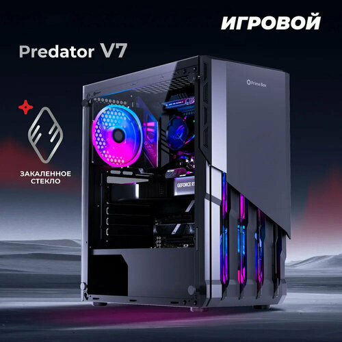 Системный игровой блок i5 10400(аналог)/RX 470 4Gb/SSD 512 Gb/Ram 32 Gb. Игровой компьютер