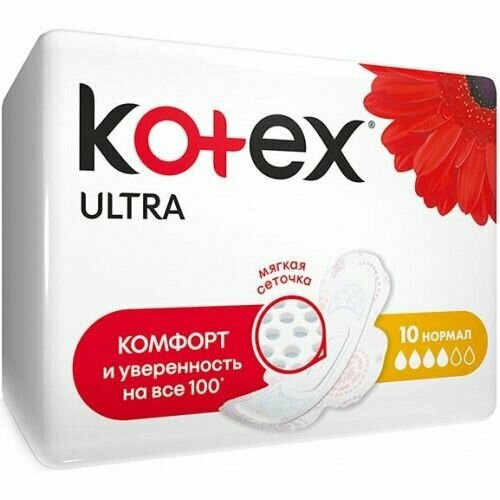 Kotex Прокладки Ultra normal, с сеточкой, 10 шт /