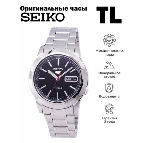 Наручные часы SEIKO, серый