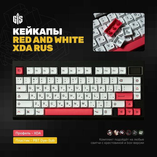 Кейкапы Red and White RUS для механической клавиатуры, XDA профиль, PBT пластик