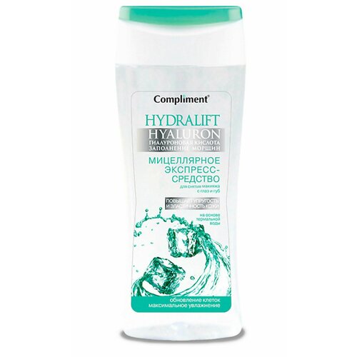 COMPLIMENT, Мицеллярная вода для снятия макияжа Hydralift Hyaluron, 200 мл