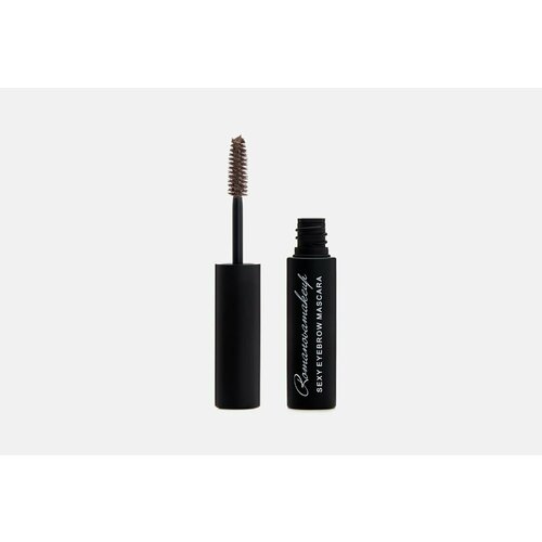 Тушь для бровей ROMANOVAMAKEUP Sexy Eyebrow Mascara цвет: ASH BROWN / 5 г