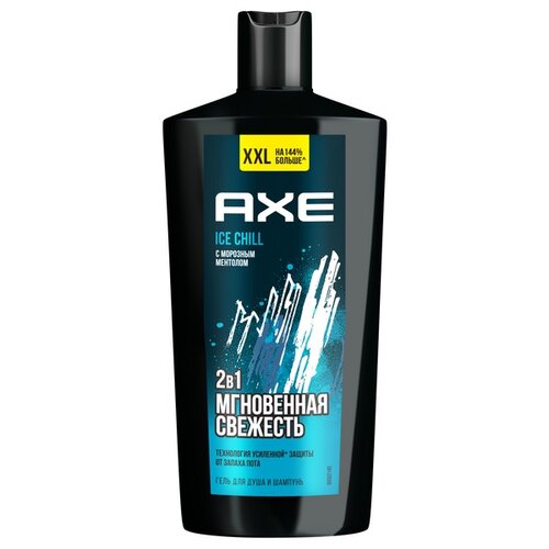 Axe AXE 2в1 мужской гель для душа и шампунь ICE CHILL с Морозным ментолом, свежесть 12 часов, 250 мл, 610 мл, 8 шт.